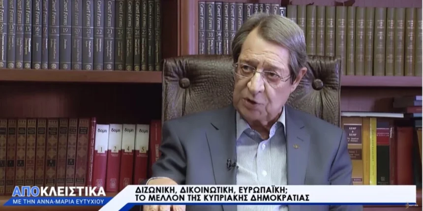 Αναστασιάδης στη Βεργίνα Κύπρου: Αποκαλυπτική αποκλειστική συνέντευξη ...